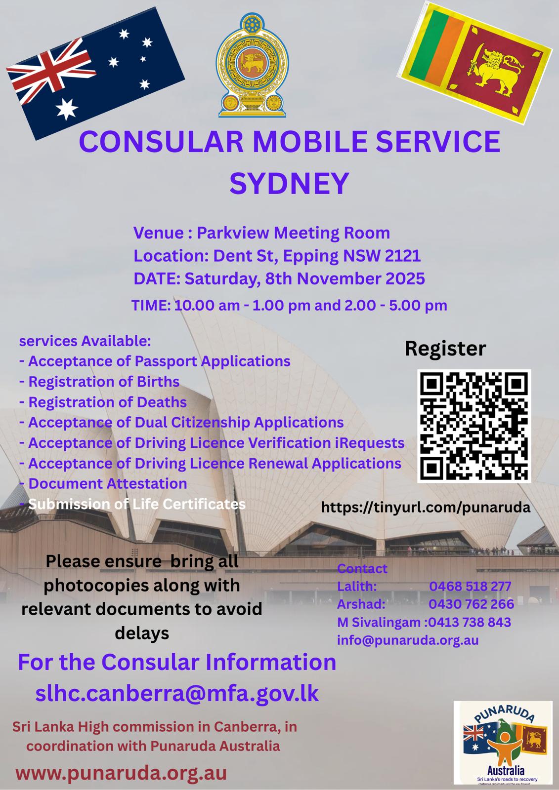 Events - Punaruda Sri Lanka Australia